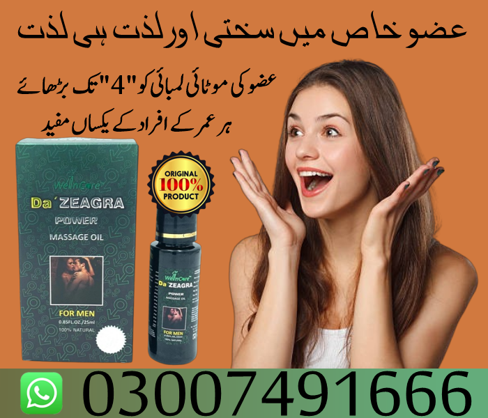 Da Zeagra Power Oil in Pakistan 100% Original | | BuyMall.pk