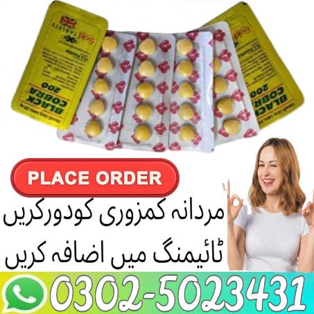 Black Cobra Tablets In Gujrat 03025023431 Safe | Procomil Spray InPak