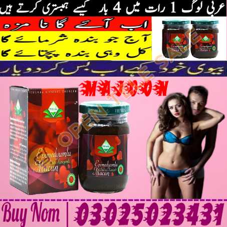 Epimedium Macun In Nawabshah | 0302,5023431 | Fast | urhrhfhfh1@gmail.com