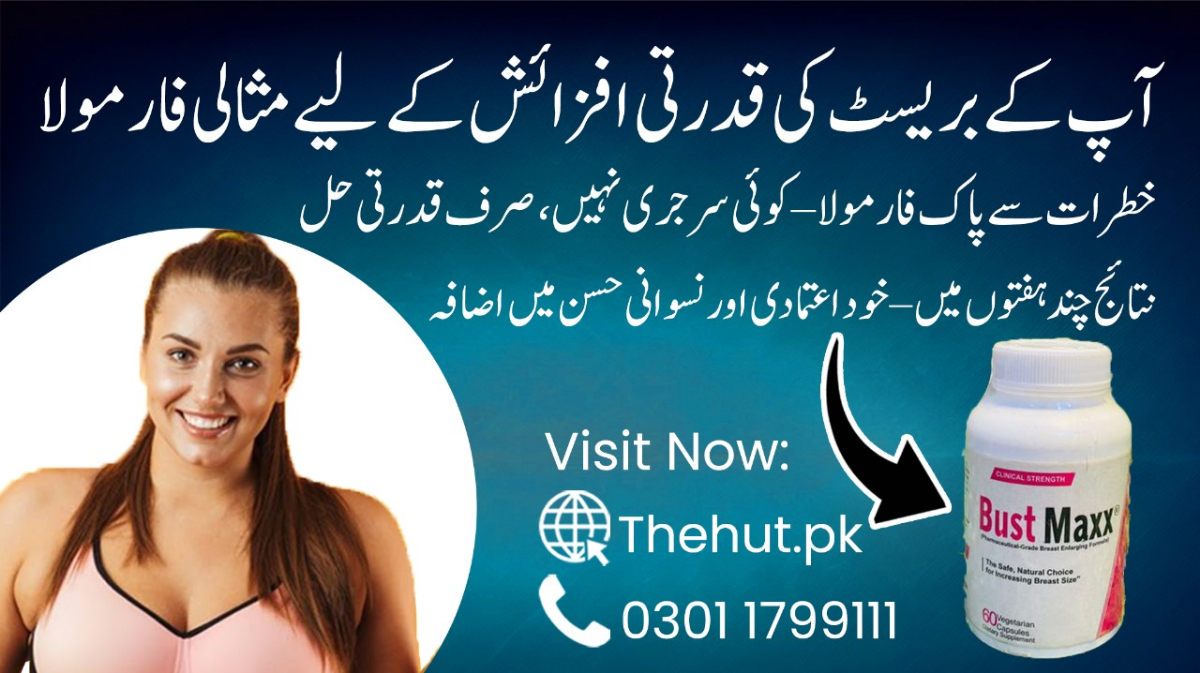 0301-1799111 BustMaxx Capsules Price in Quetta
