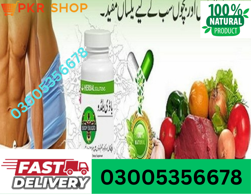 Body Buildo Capsules in pakistan # 0300-5356678 # | pkrshop.com.pk