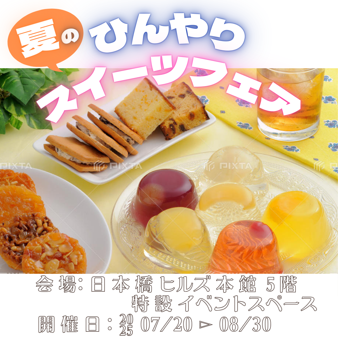 HerTech模擬案件 イベント集客の為のInstagram広告バナー制作 | 吉田 琴音