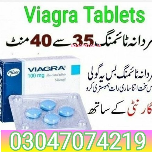 Viagra Sahiwal In Wah Cantt (@)0304)(7074219-BU@NO