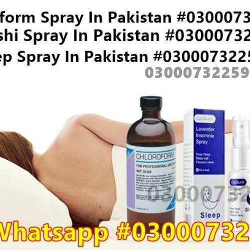 Behoshi Spray Original Price in Rahim Ya| 03000732 | Behoshi Spray