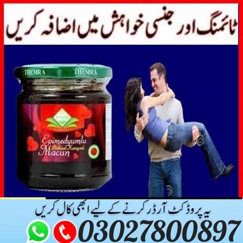 Turkey Majoon Price in Pakistan ^ 030.27800897 ) S | dreamoffer.pk
