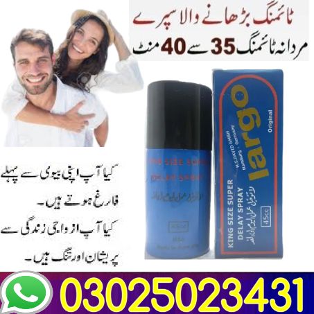 Largo Delay Spray In Larkana -_- 0302,5023431 -_- | Best Selling Product