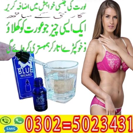 Blue Wizard Drops in Lahore [ 0305023431 ] USA | Benoquin Cream InPak